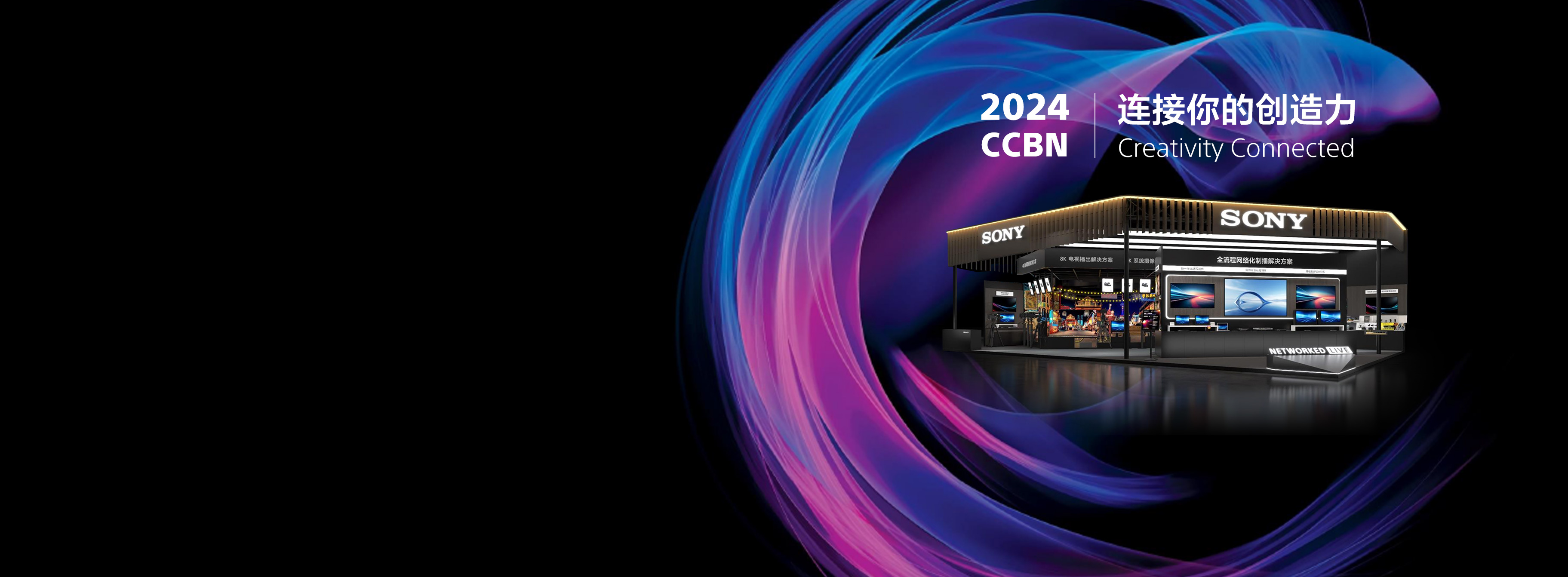 首页 - 索尼中国专业产品