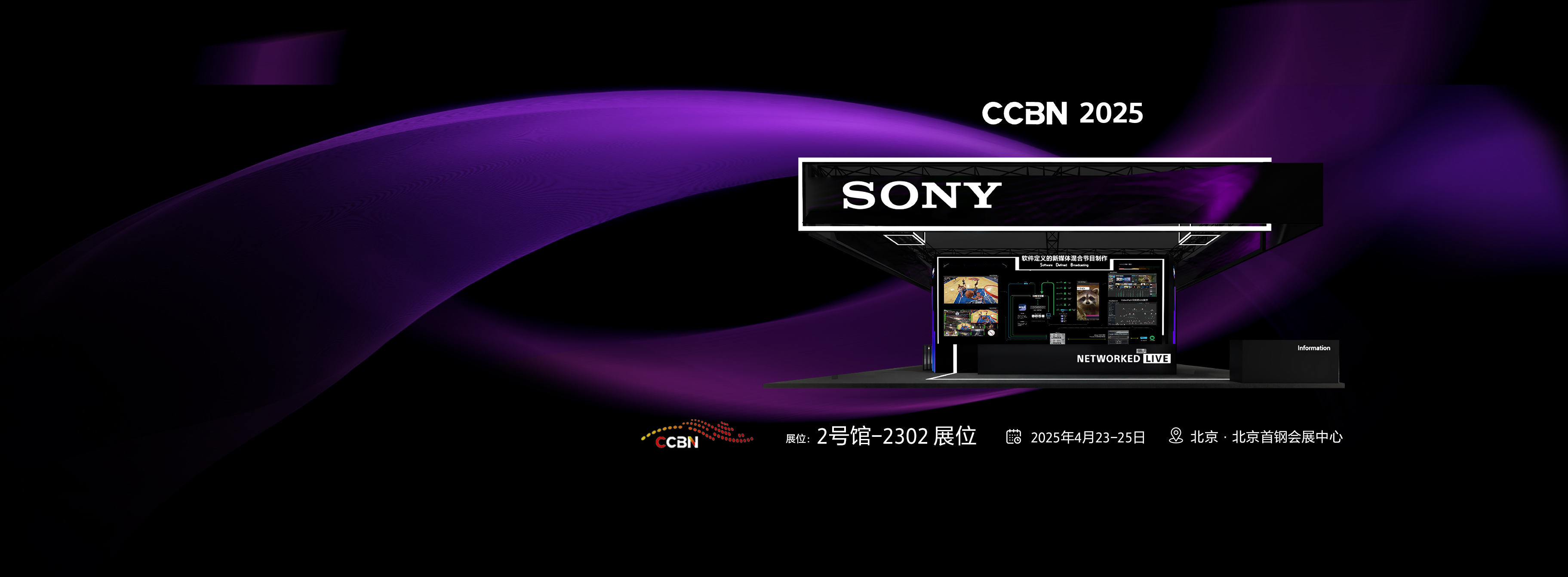 首页 - 索尼中国专业产品