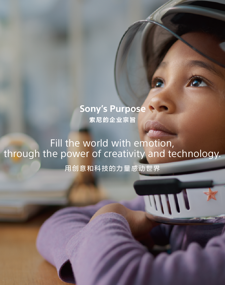 SonyChinaCorporatePortal首页-索尼（中国）有限公司企业官网