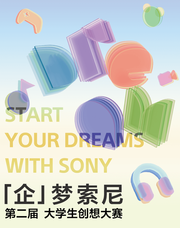 SonyChinaCorporatePortal首页-索尼（中国）有限公司企业官网