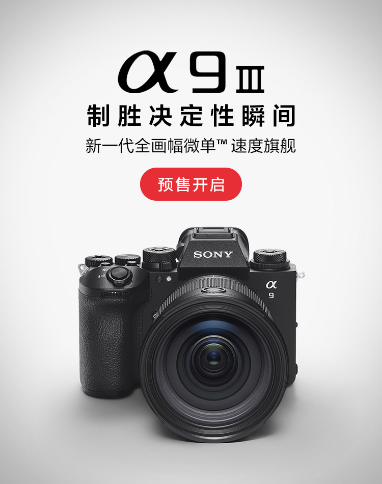 SonyChinaCorporatePortal首页-索尼（中国）有限公司企业官网