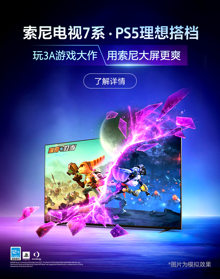 SonyChinaCorporatePortal首页-索尼（中国）有限公司企业官网