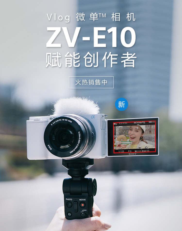 SonyChinaCorporatePortal首页-索尼（中国）有限公司企业官网