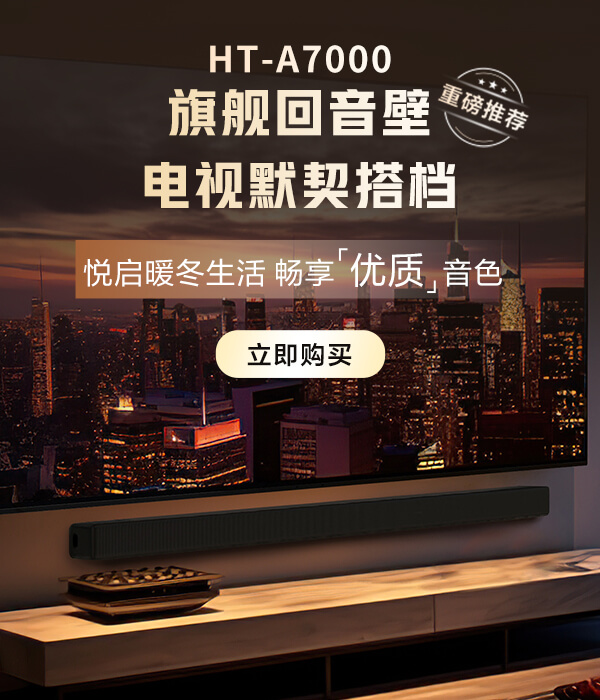 SonyChinaCorporatePortal首页-索尼（中国）有限公司企业官网