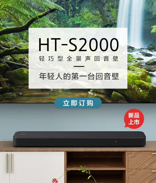 SonyChinaCorporatePortal首页-索尼（中国）有限公司企业官网