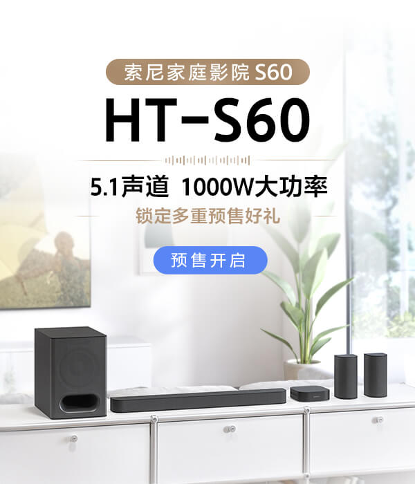 SonyChinaCorporatePortal首页-索尼（中国）有限公司企业官网