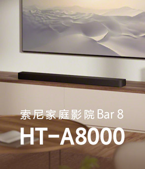 SonyChinaCorporatePortal首页-索尼（中国）有限公司企业官网