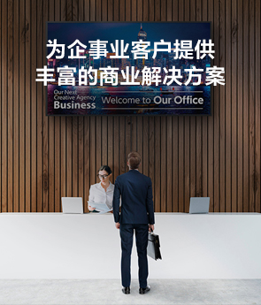 SonyChinaCorporatePortal首页-索尼（中国）有限公司企业官网