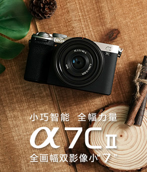 SonyChinaCorporatePortal首页-索尼（中国）有限公司企业官网