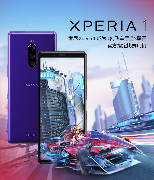 Sony China Corporate Portal 首页 -索尼中国（Sony）企业官网