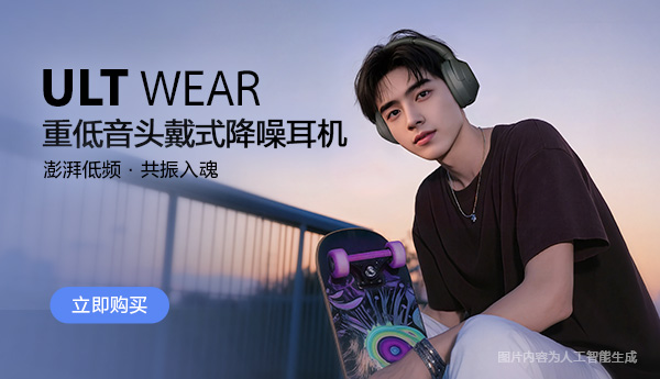 SonyChinaCorporatePortal首页-索尼（中国）有限公司企业官网