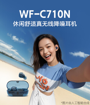 SonyChinaCorporatePortal首页-索尼（中国）有限公司企业官网